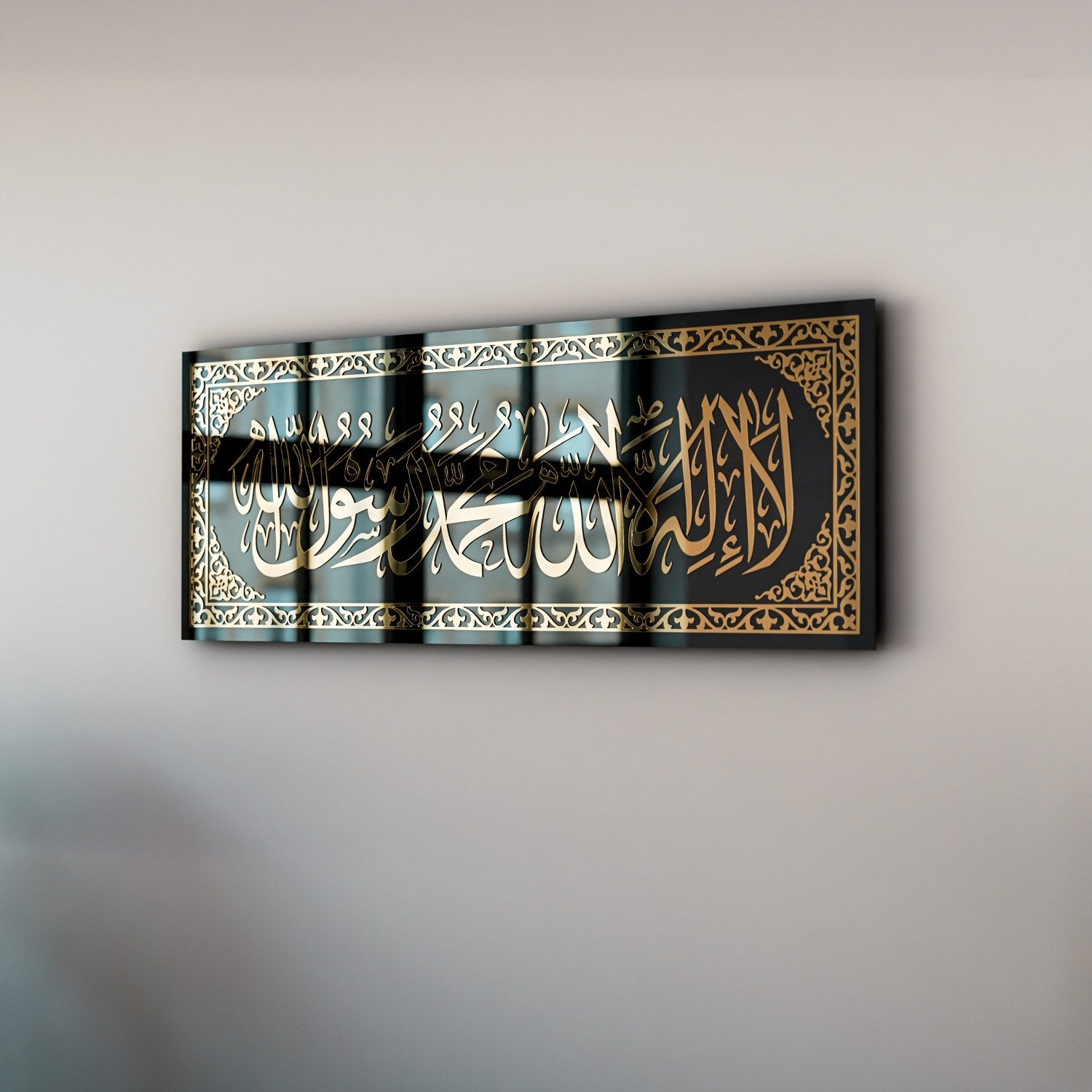 Kalima Tawheed Wall Decor - Elegant Islamic Art