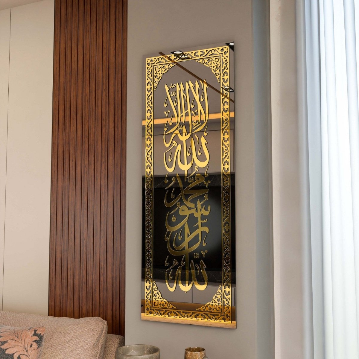 Kalima Tawheed – Décoration murale verticale pour la maison | Art mural ...