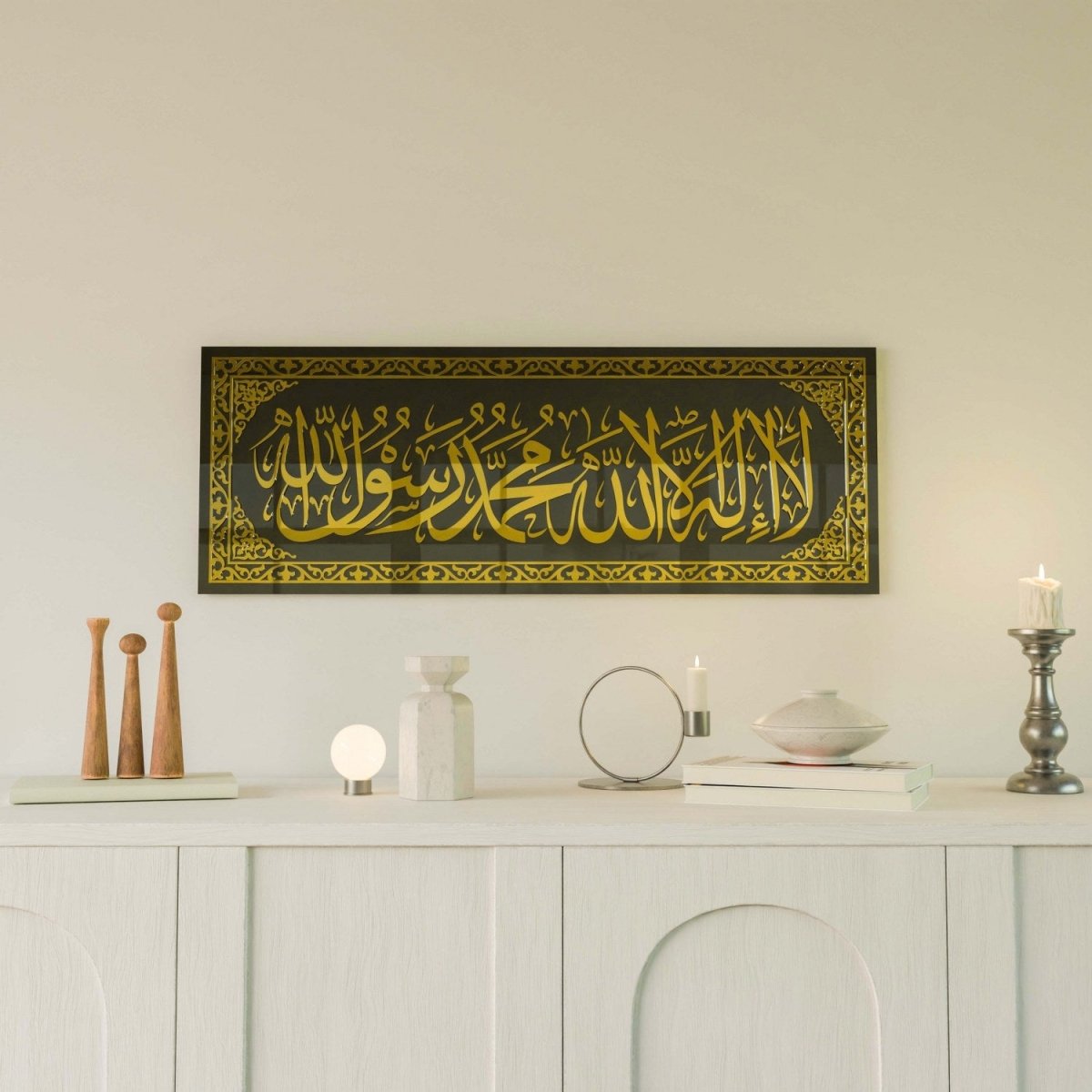 Kalima Tawheed Wall Decor - Elegant Islamic Art