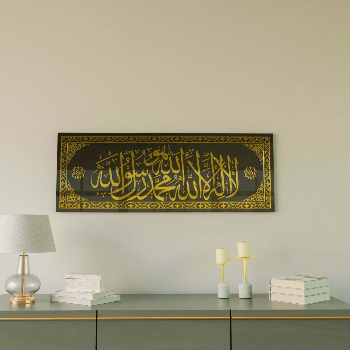 Kalima Tawheed with Huwa - Elegant Islamic Wall Art – Islamic Wall Art ...