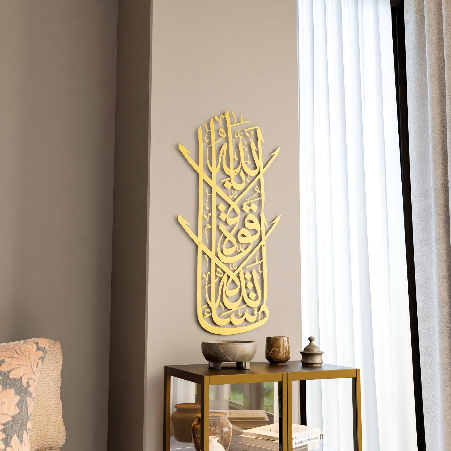 Mashallah Decor Islamic Wall Art – Islamic Wall Art Store