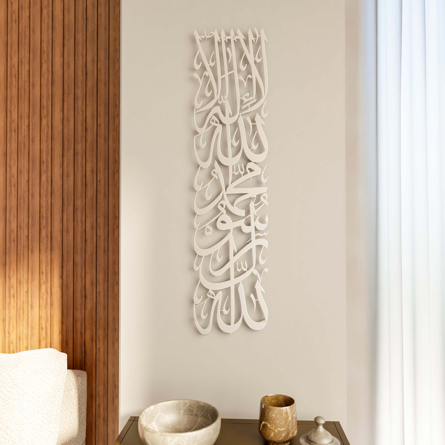 First Kalima Islamic Wall Art - Vertical
