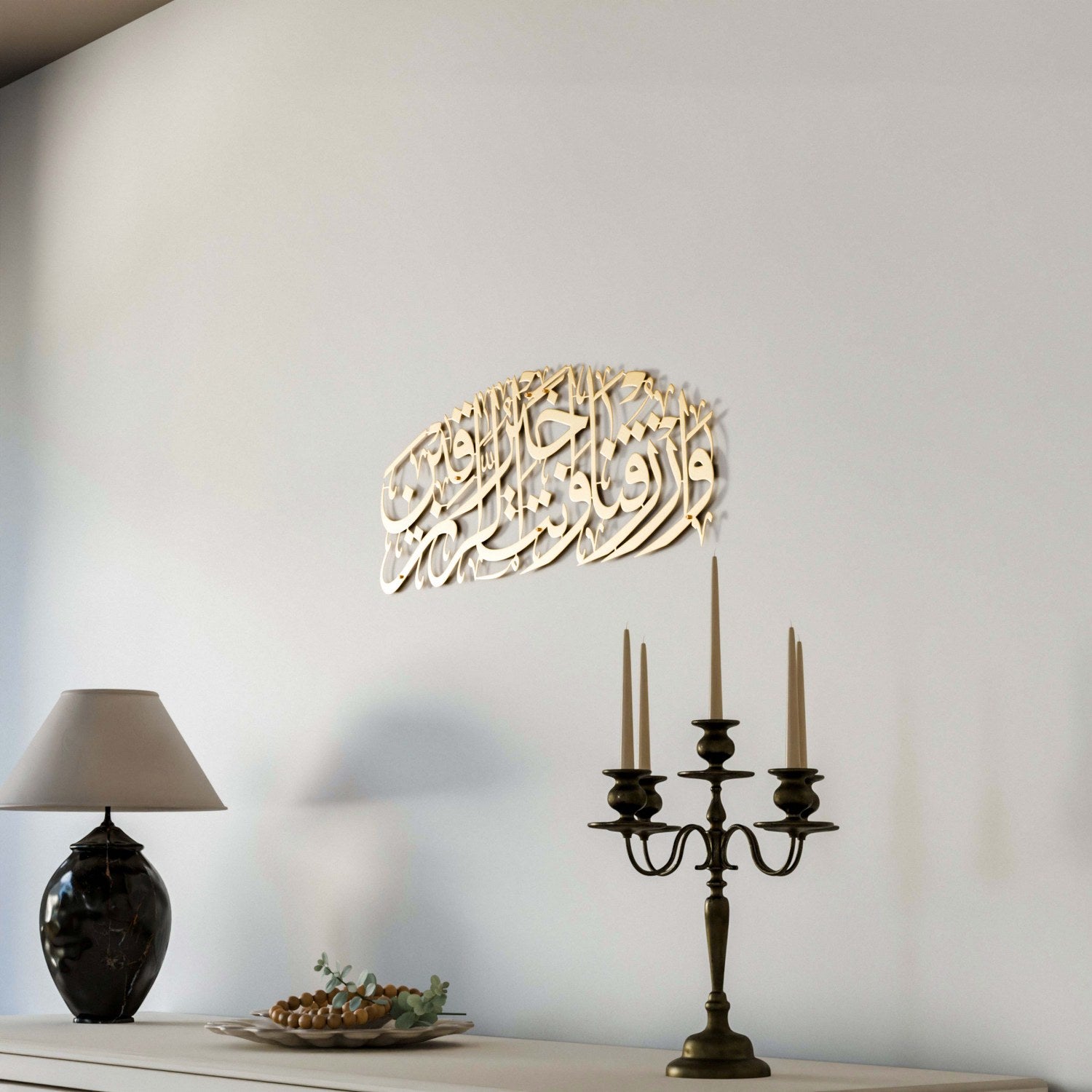 Dua for Rizq Islamic Wall Art - Metal Artwork