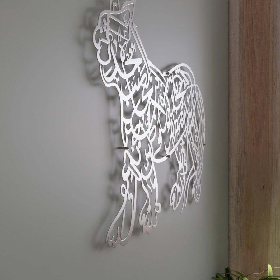 Naad e Ali | Lion Design Islamic Wall Art Decor