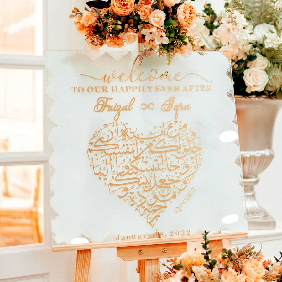 Nikkah Sign - Islamic Wedding Welcome Signage – Islamic Wall Art Store