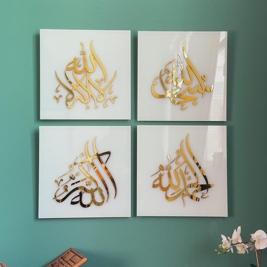 Set of Glass 4 Dhikr Set Islamic Wall Art
