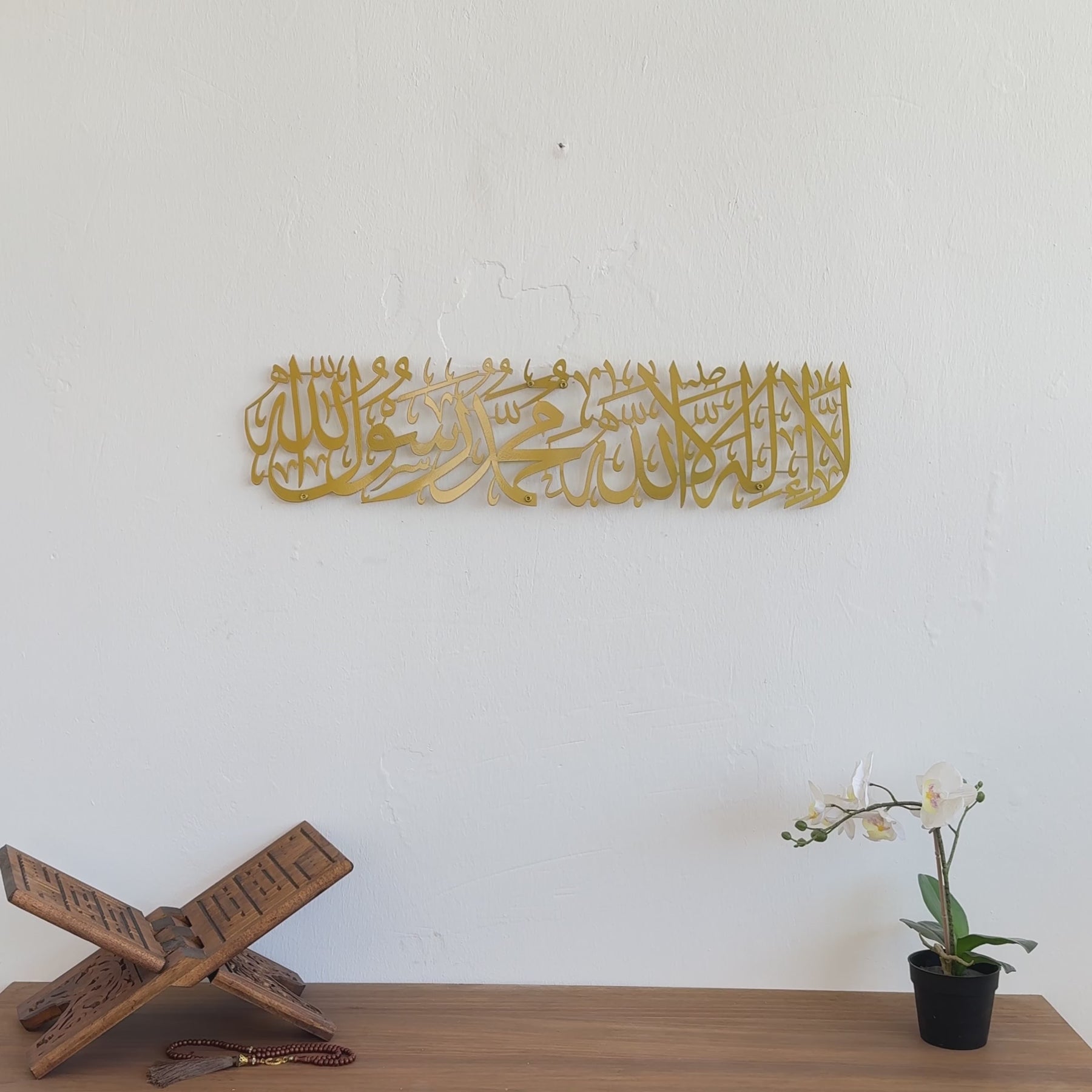 First Kalima Islamic Wall Art Decor