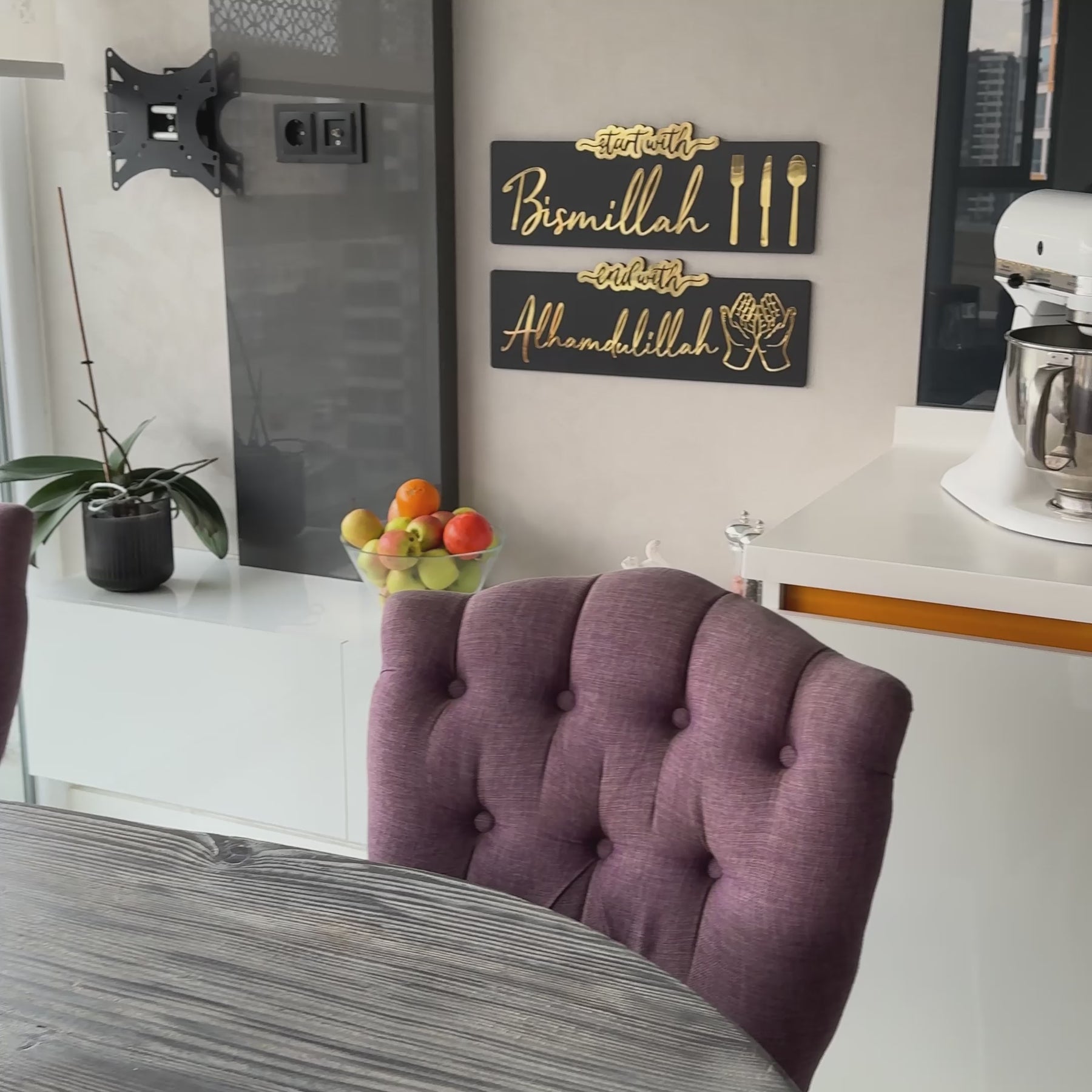 Start with Bismillah and End with Alhamdulillah Wall Art, Islamic ...