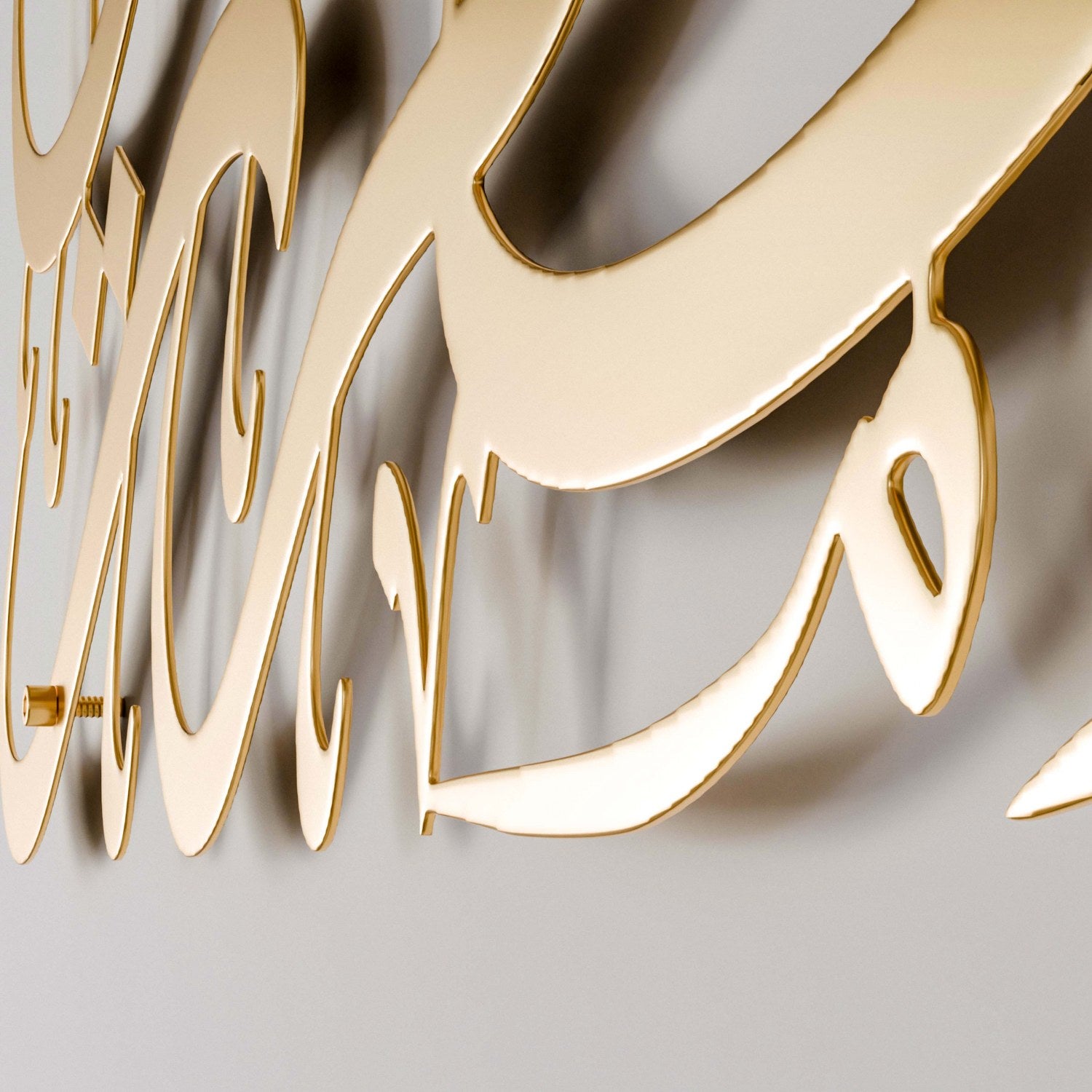 Dua for Rizq Islamic Wall Art - Metal Artwork