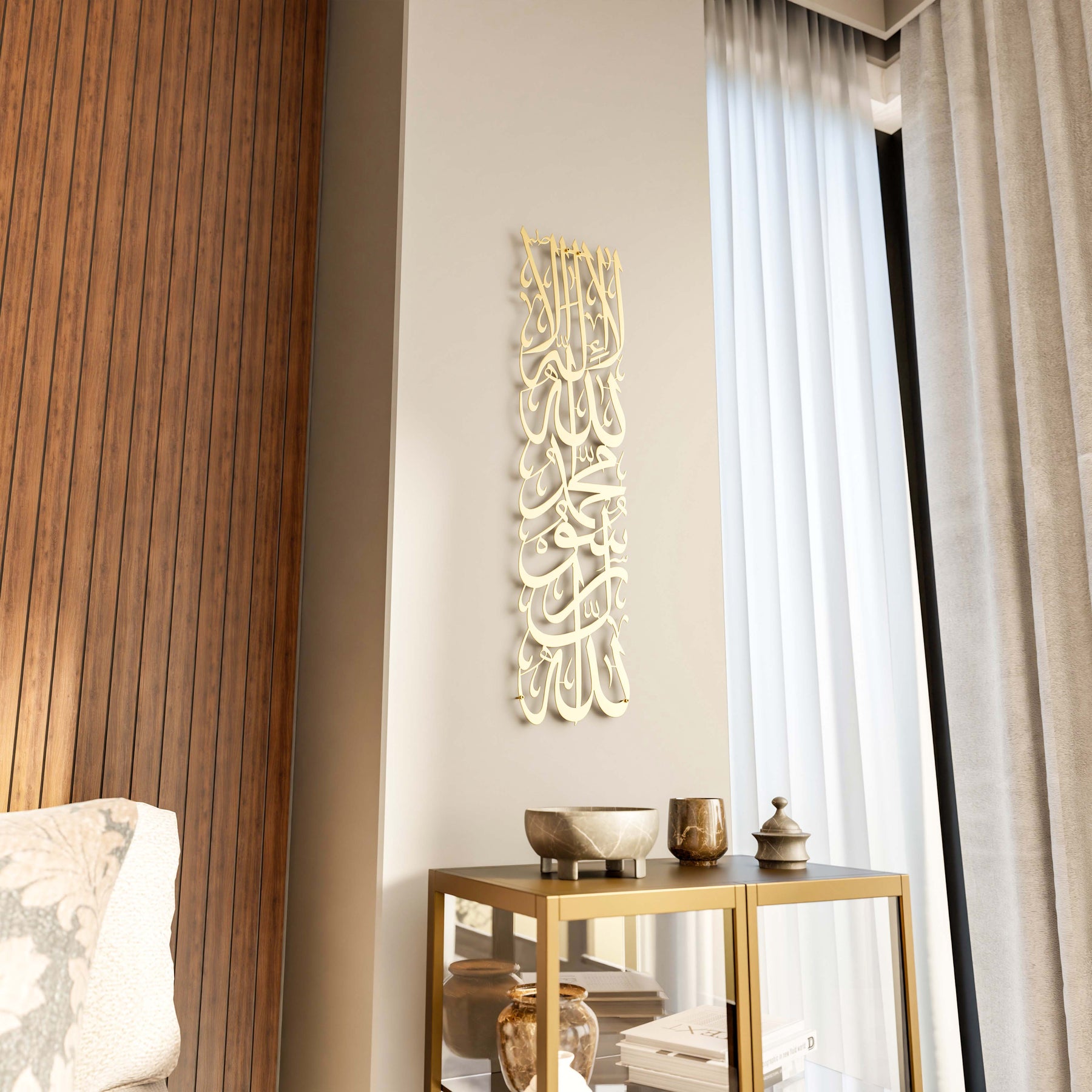 First Kalima Islamic Wall Art - Vertical