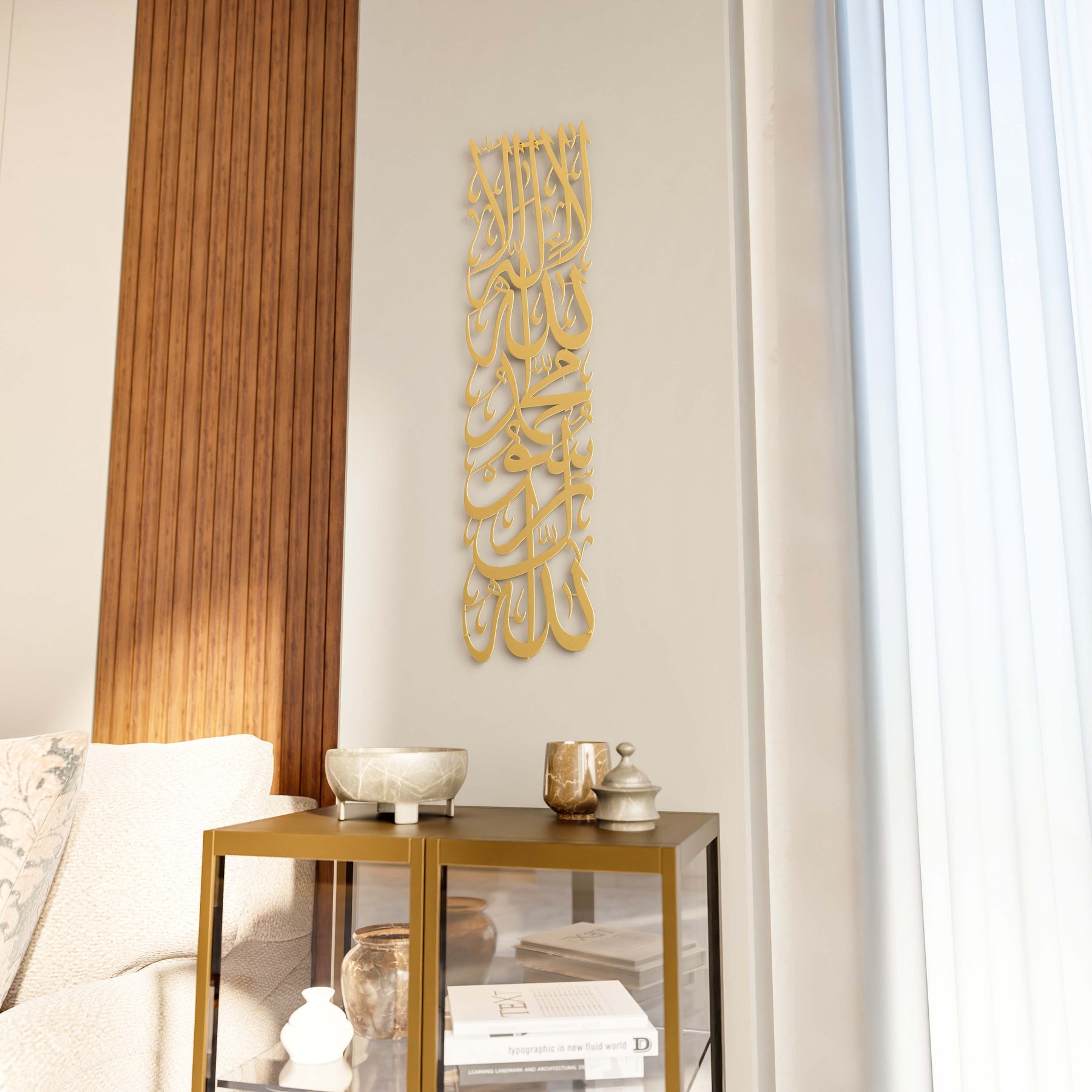 First Kalima Islamic Wall Art - Vertical
