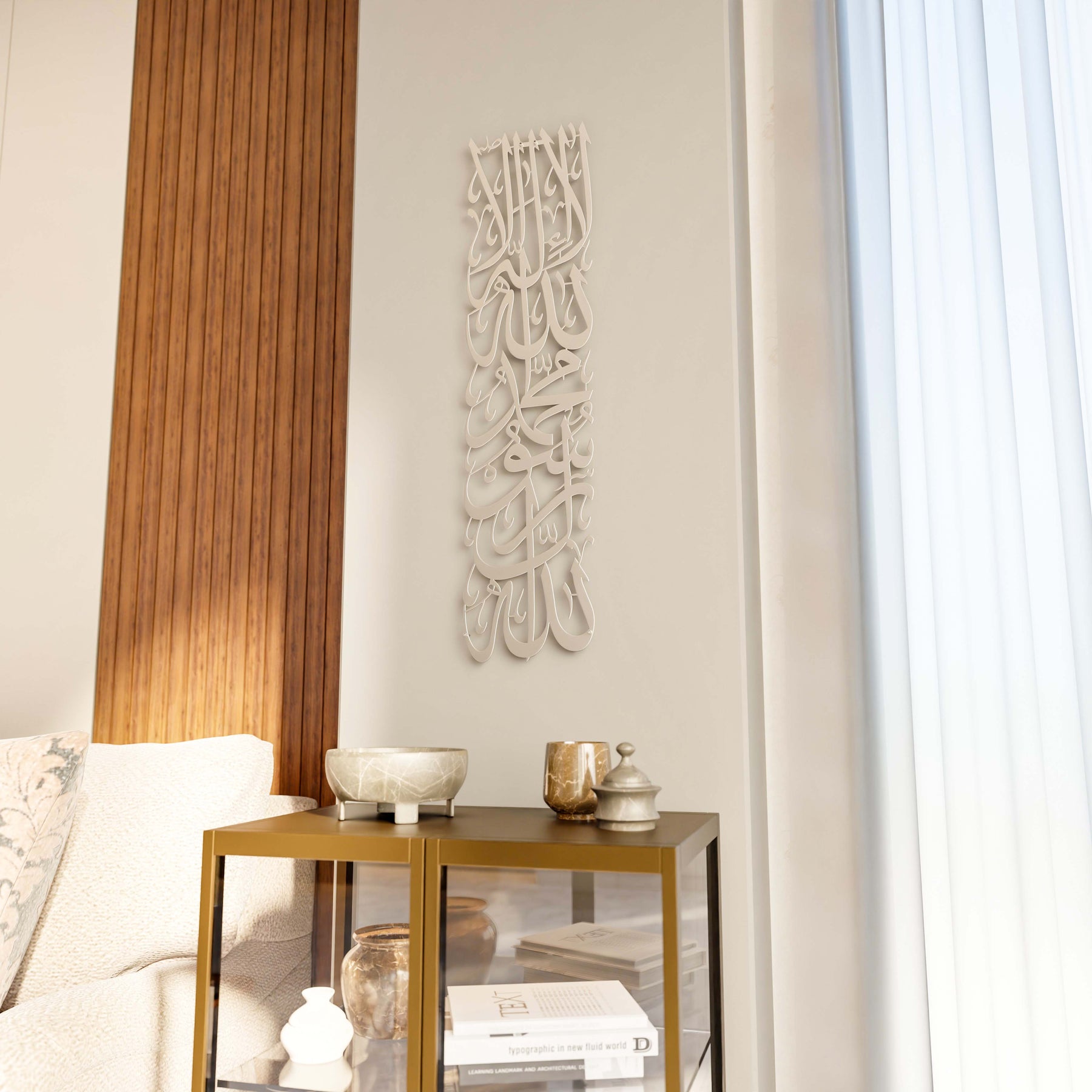 First Kalima Islamic Wall Art - Vertical