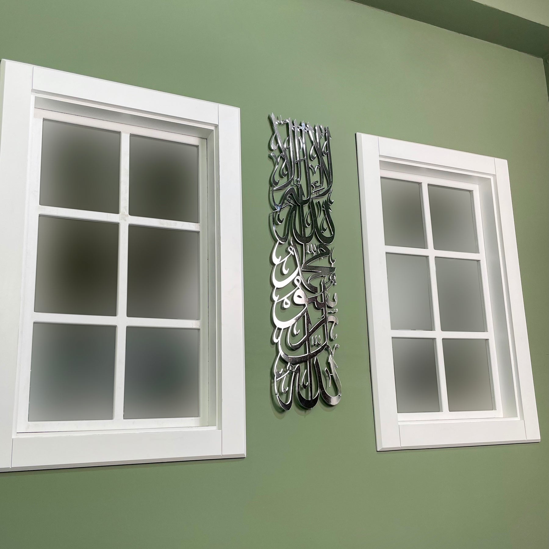 First Kalima Islamic Wall Art - Vertical