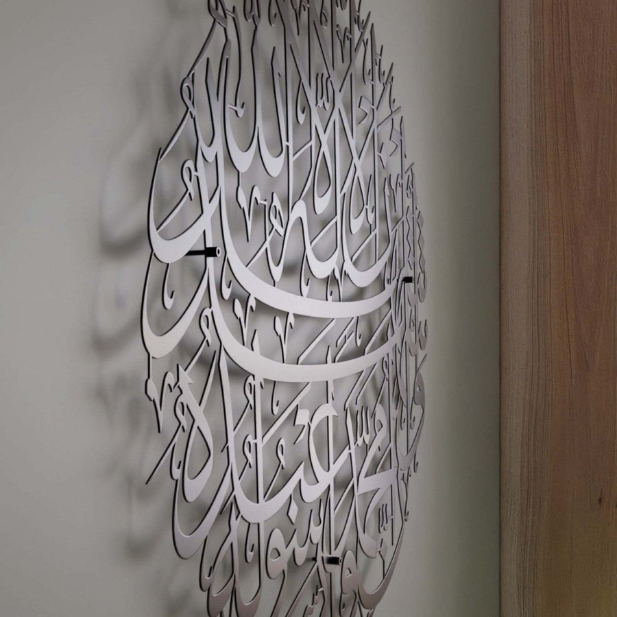 Kalima Shahadat Metal Islamic Wall Decor - Circular Design