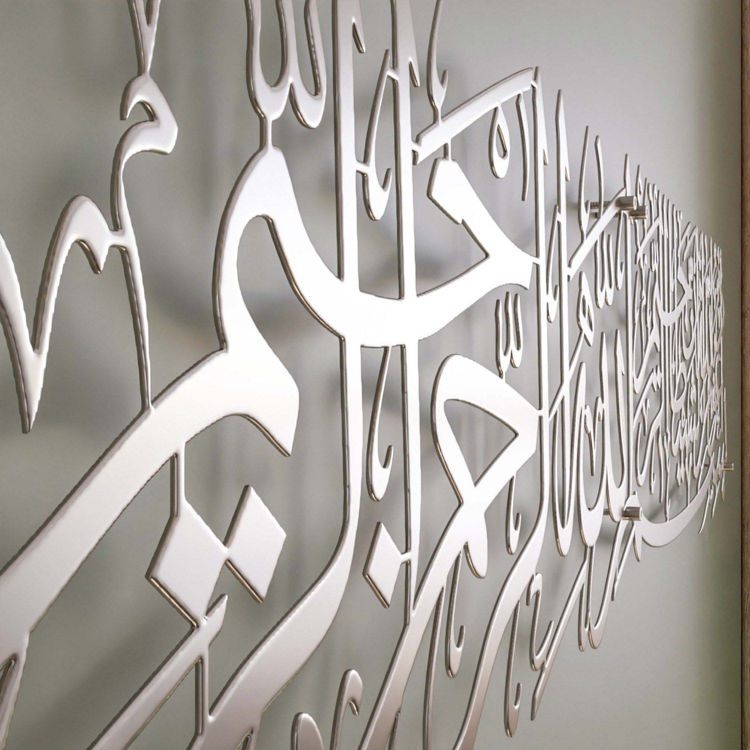 Euzu Basmala Islamic Calligraphy Wall Art Decor