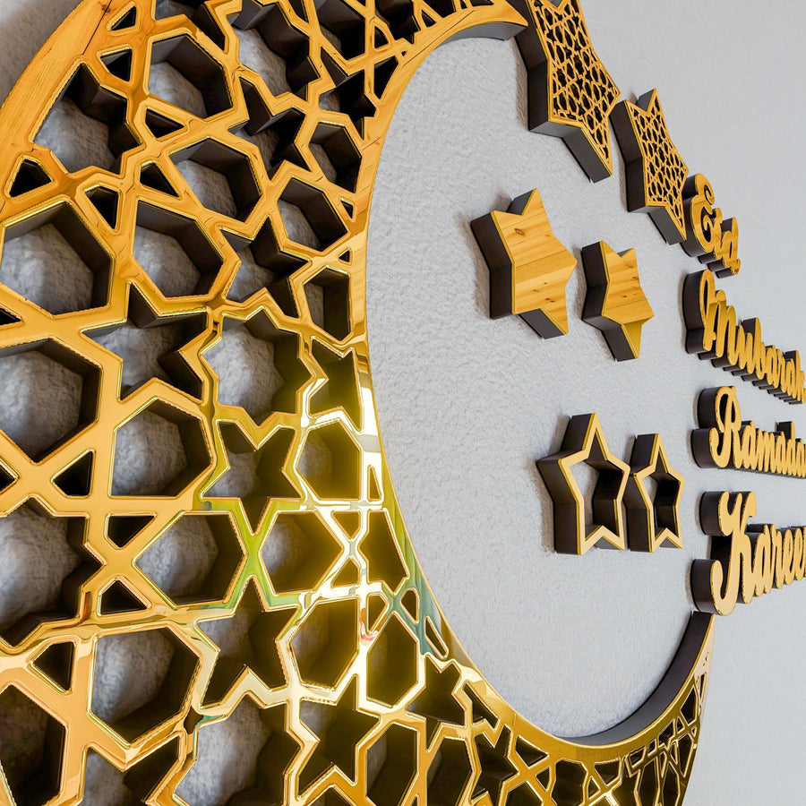 Islamic Gift Ramadan Kareem Eid Mubarak Wall Art