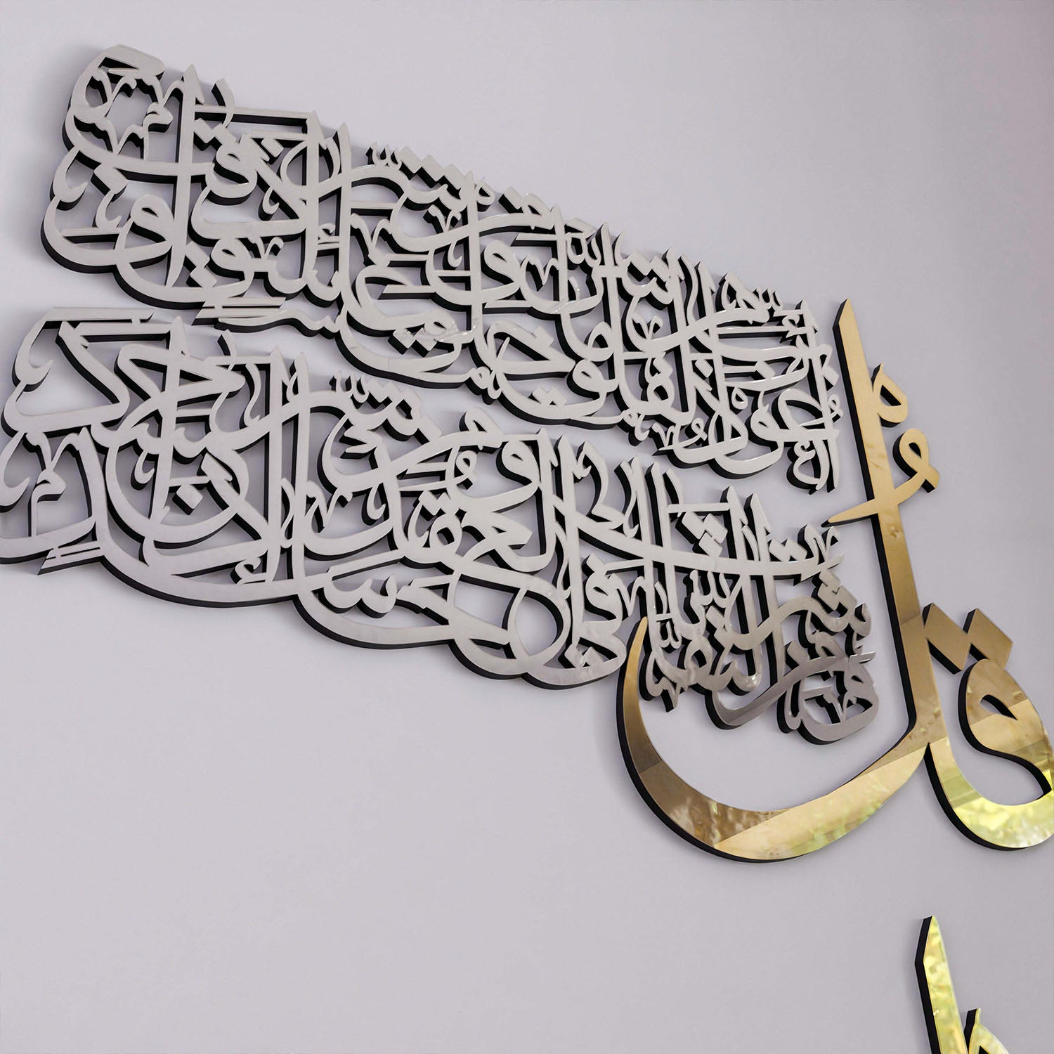 4 Quls Calligraphy Wooden/Acrylic Islamic Wall Decor