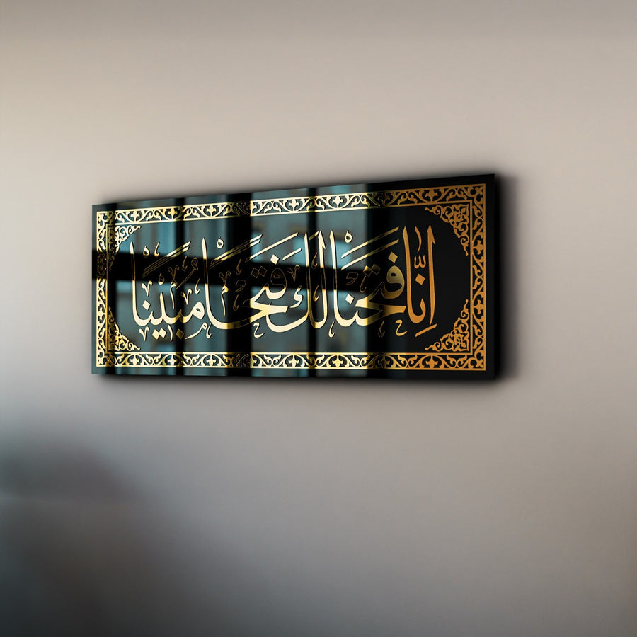 Surah Fath Tempered Glass Islamic Wall Art