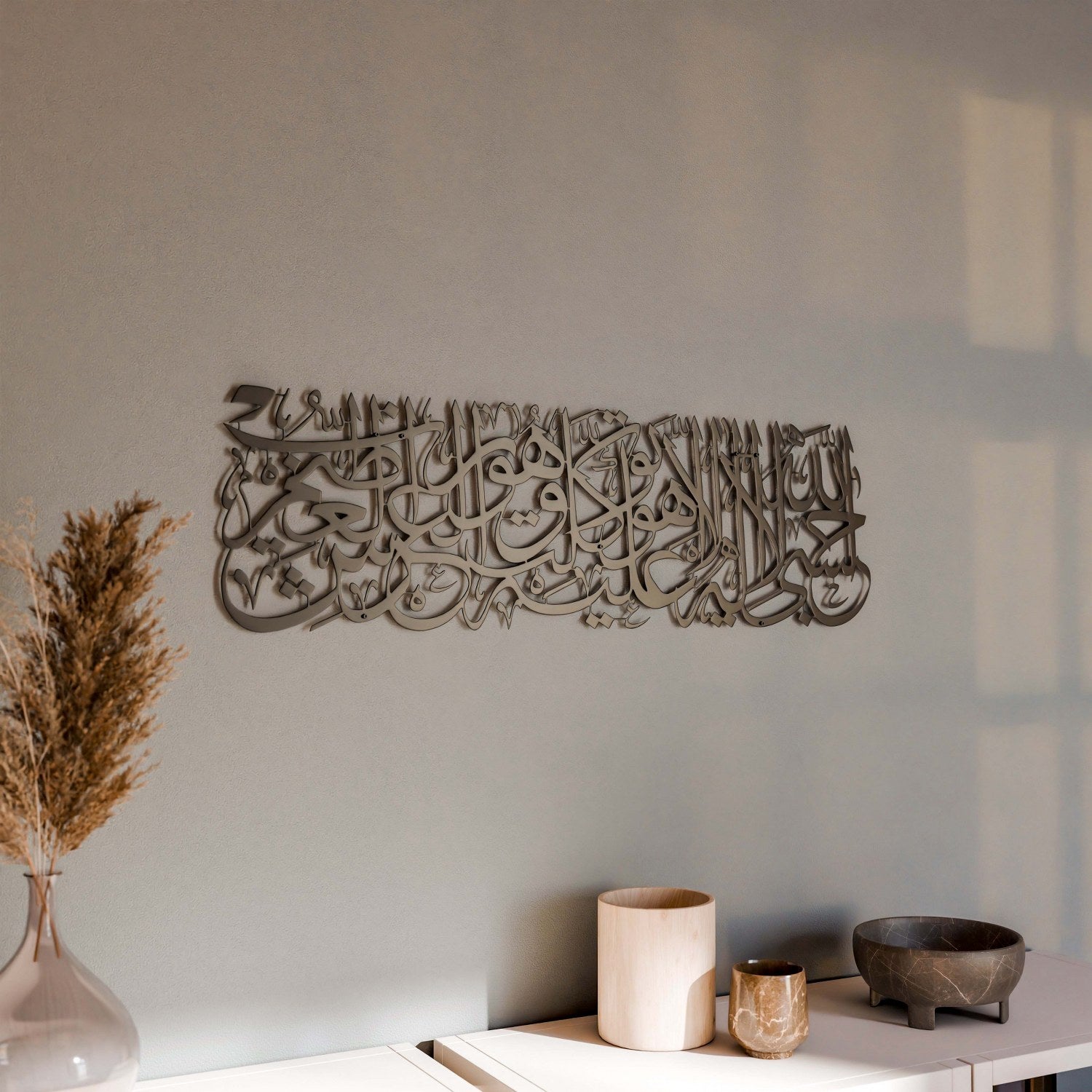 HasbunAllah Supplication/Dua Decor - Surah At Tawbah 129