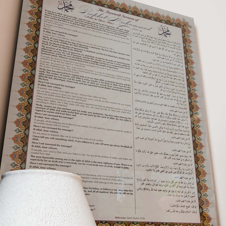 Muhammad’s Final Sermon with English & Arabic - Islamic Wall Art Decor