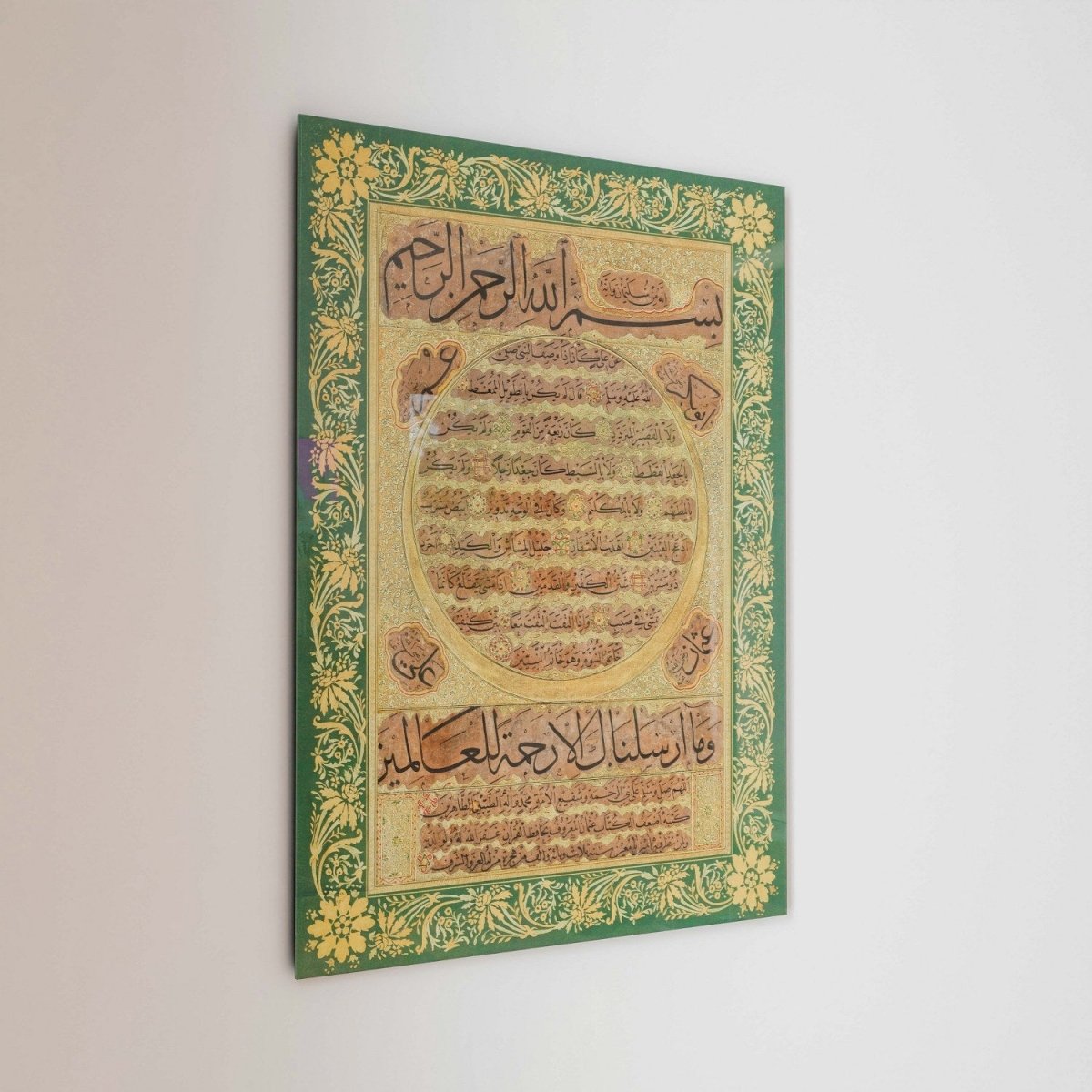 The Noble Hilya Sharif - Islamic Wall Art Decor