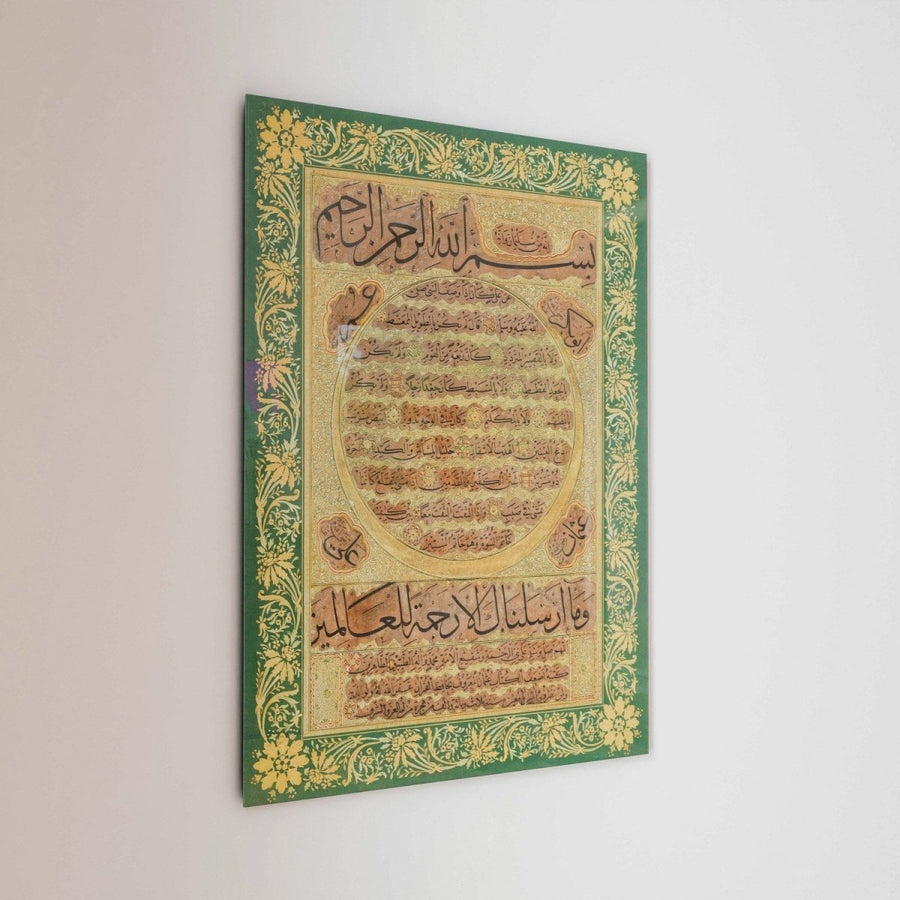 The Noble Hilya Sharif - Islamic Wall Art Decor