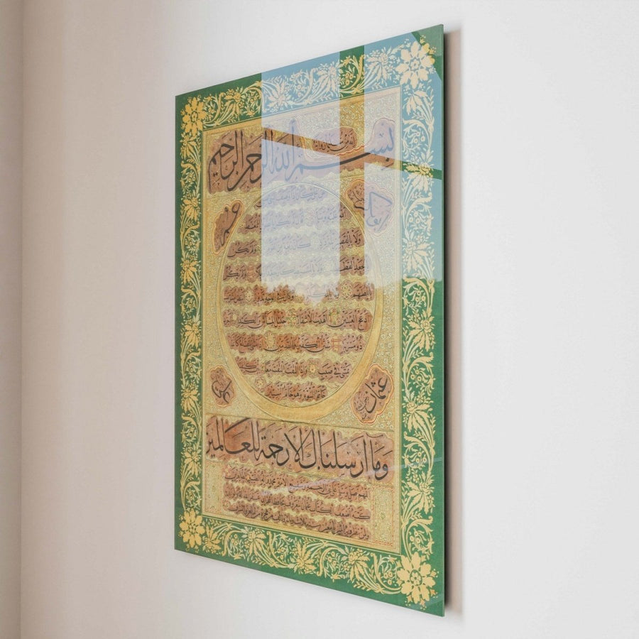 The Noble Hilya Sharif - Islamic Wall Art Decor