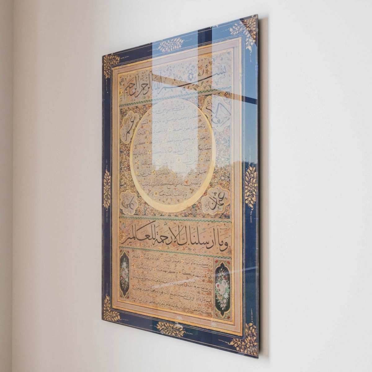 The Noble Hilya Sharif on Tempered Glass - Islamic Wall Art Decor ...