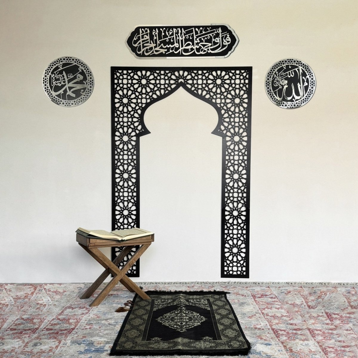 Wooden Mihrab - Islamic Wall Art Set – Islamic Wall Art Store