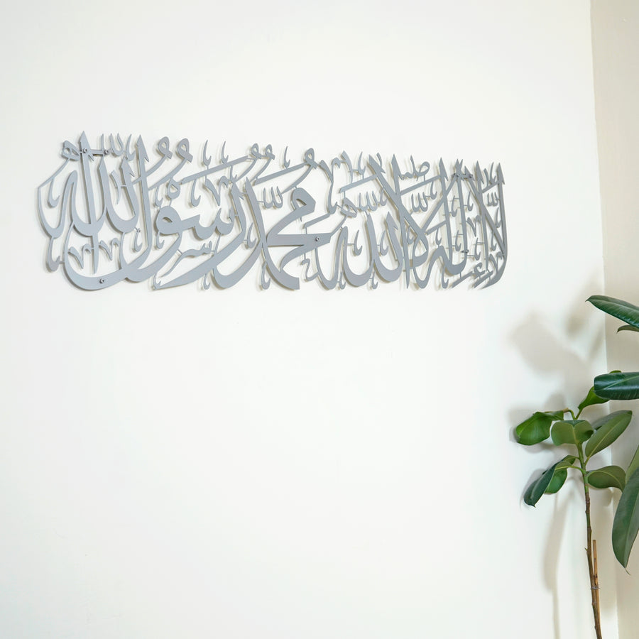 First Kalima Islamic Wall Art Decor