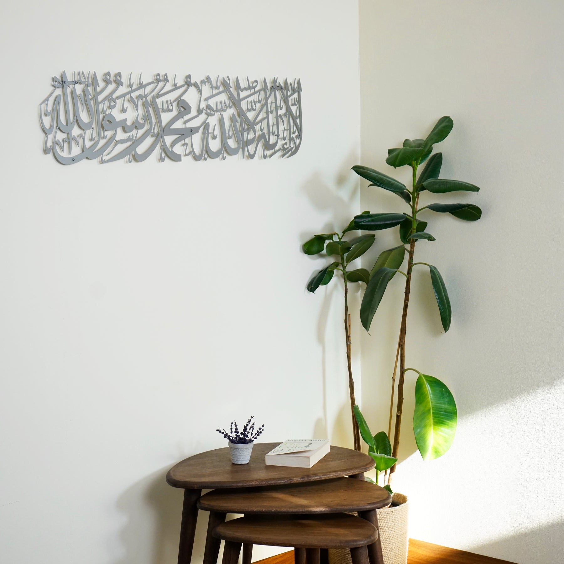 First Kalima Islamic Wall Art Decor