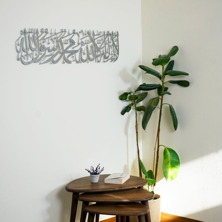 First Kalima Islamic Wall Art Decor