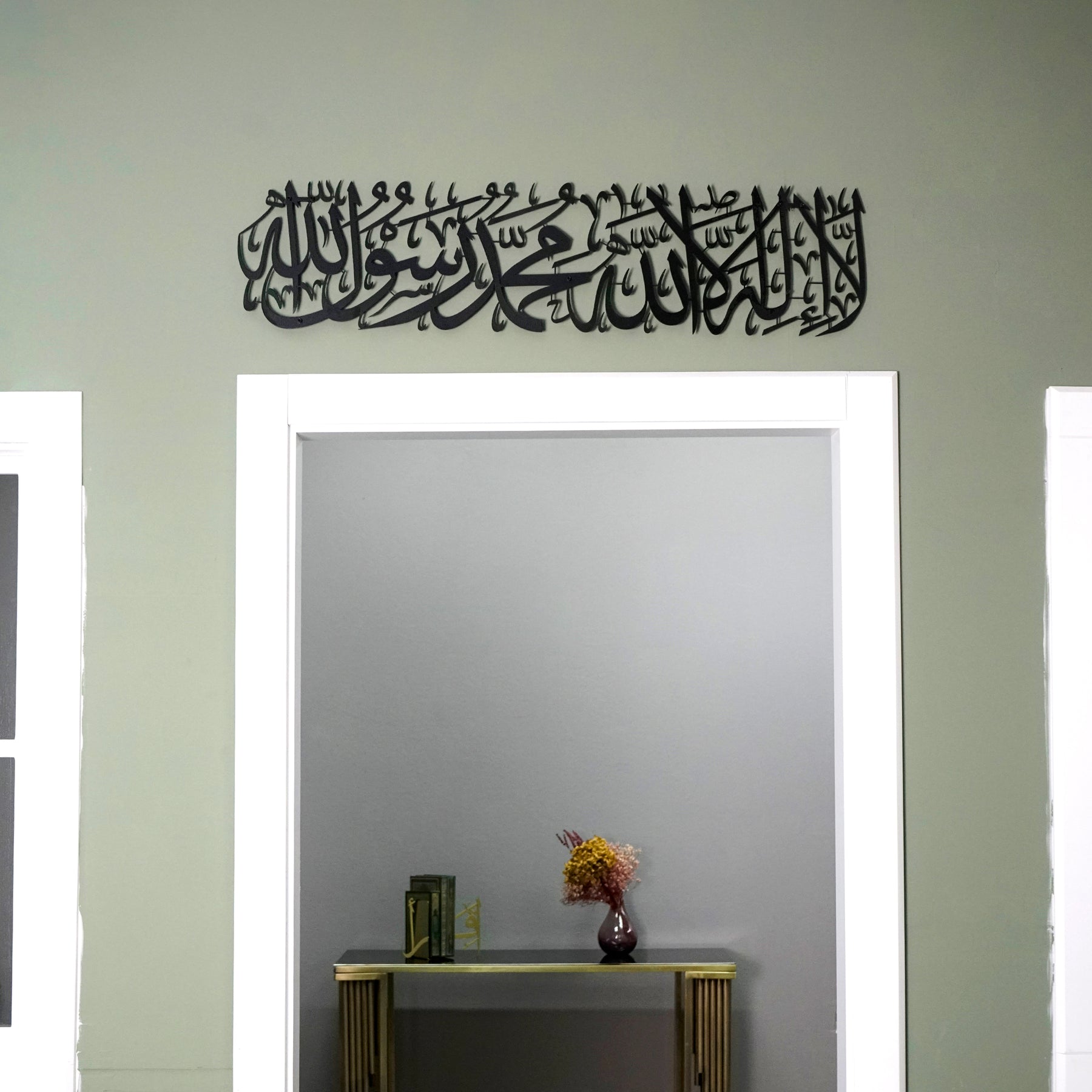 First Kalima Islamic Wall Art Decor