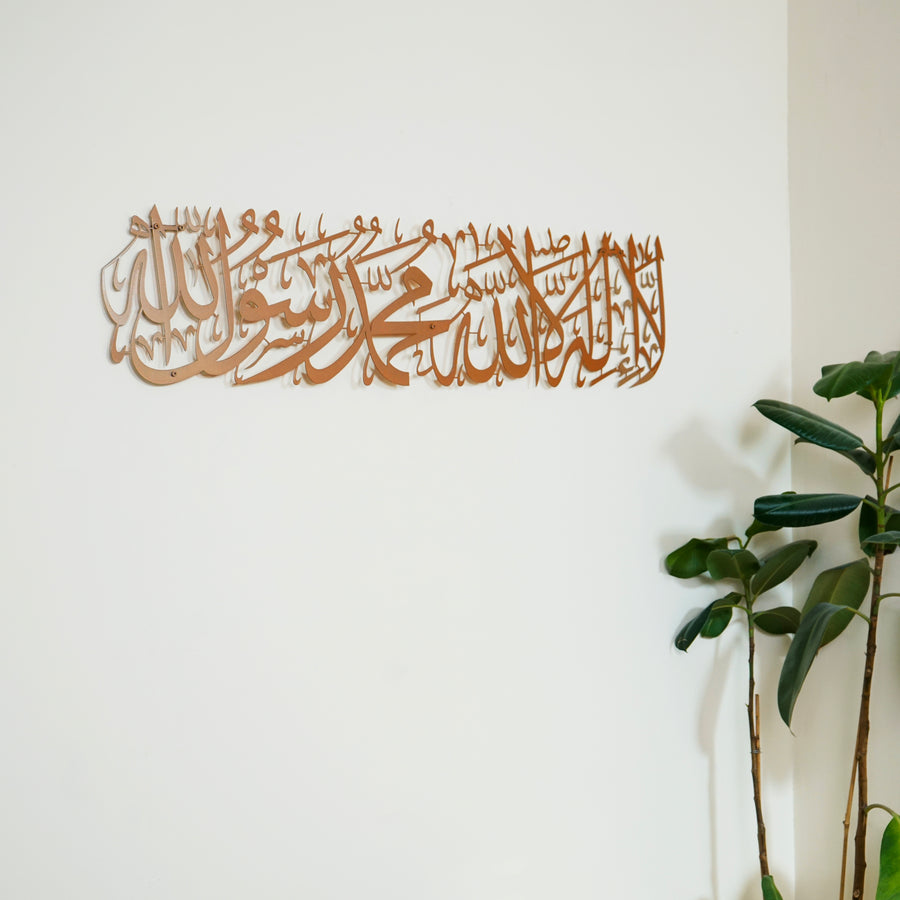 First Kalima Islamic Wall Art Decor