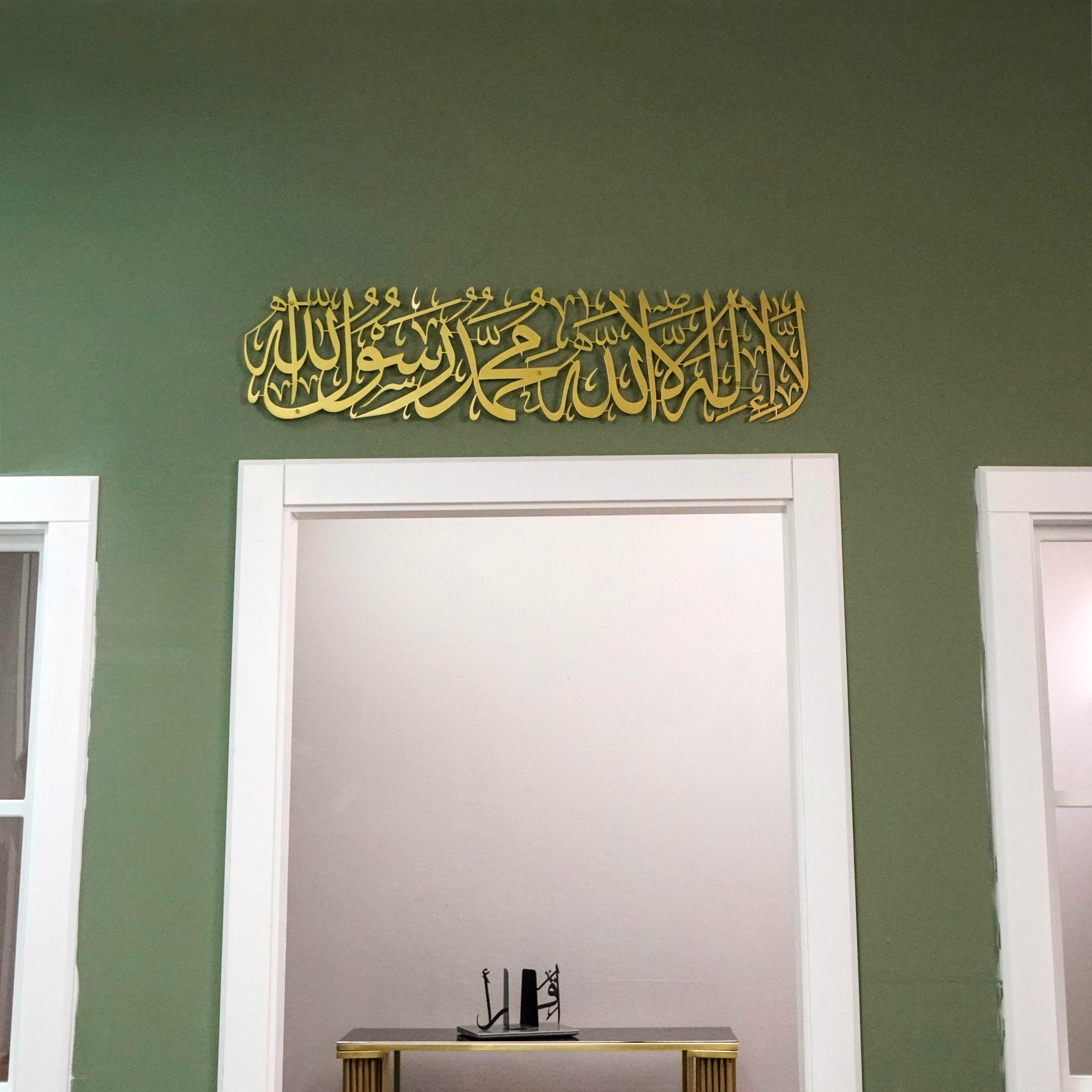 First Kalima Islamic Wall Art Decor