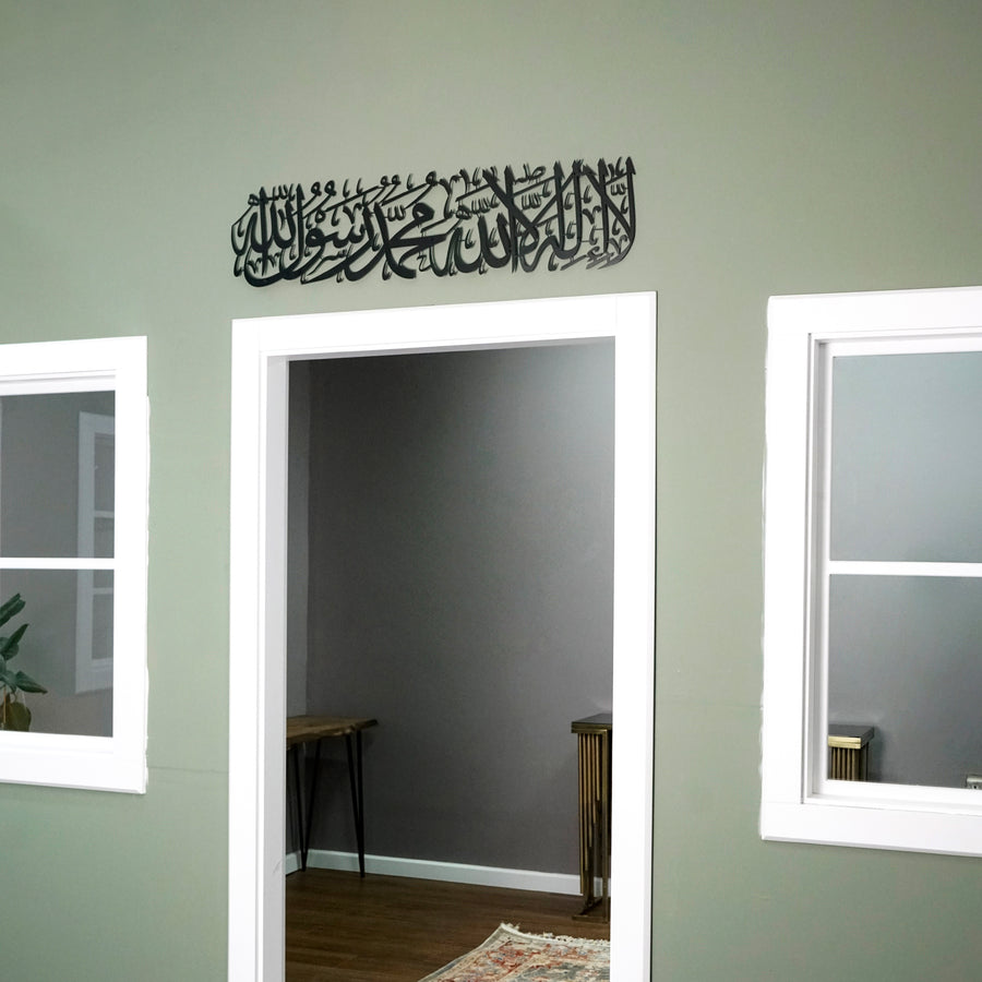 First Kalima Islamic Wall Art Decor