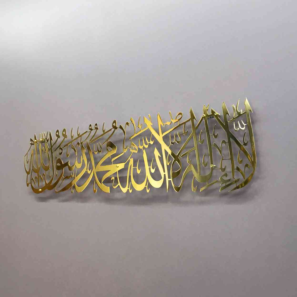 First Kalima Islamic Wall Art