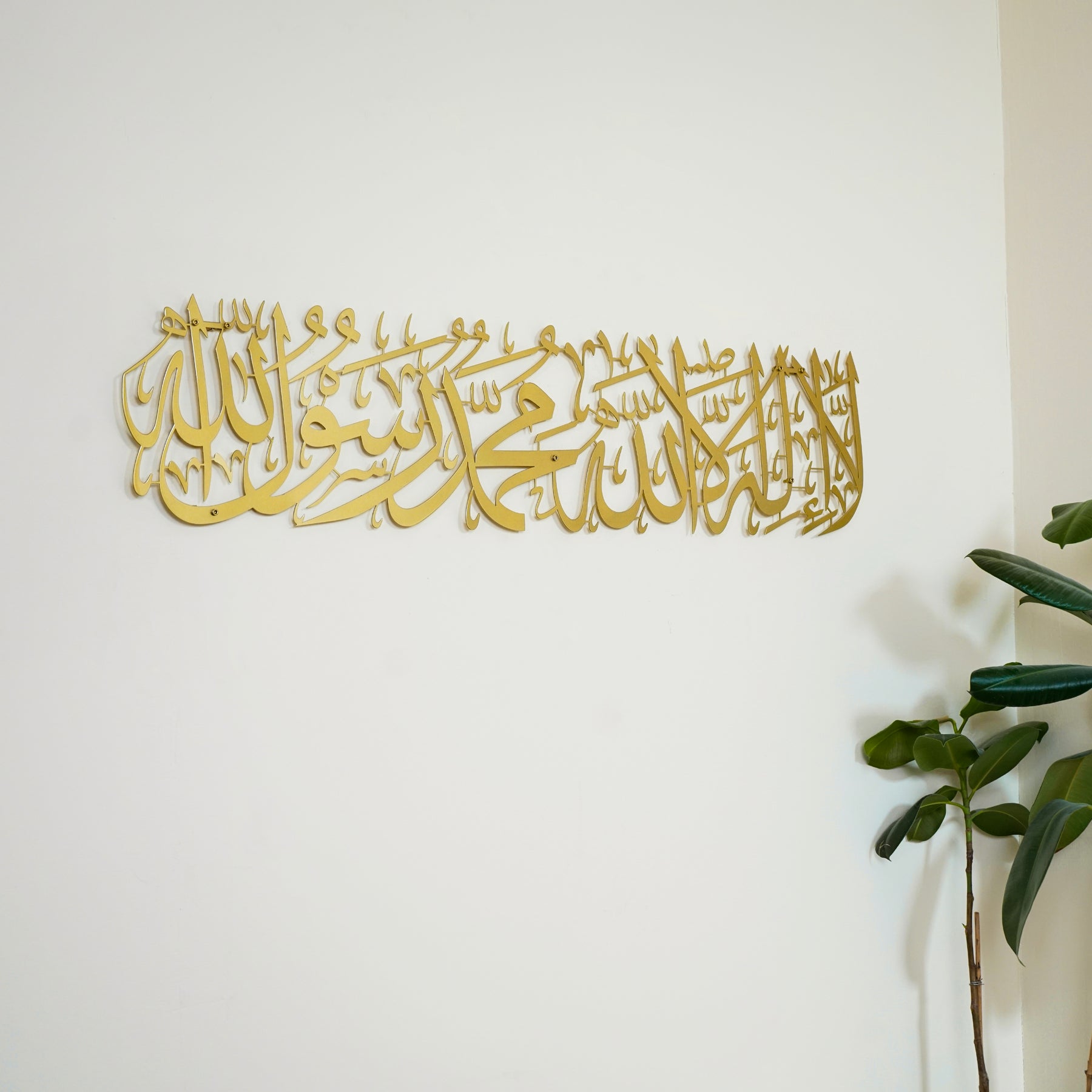 First Kalima Islamic Wall Art Decor