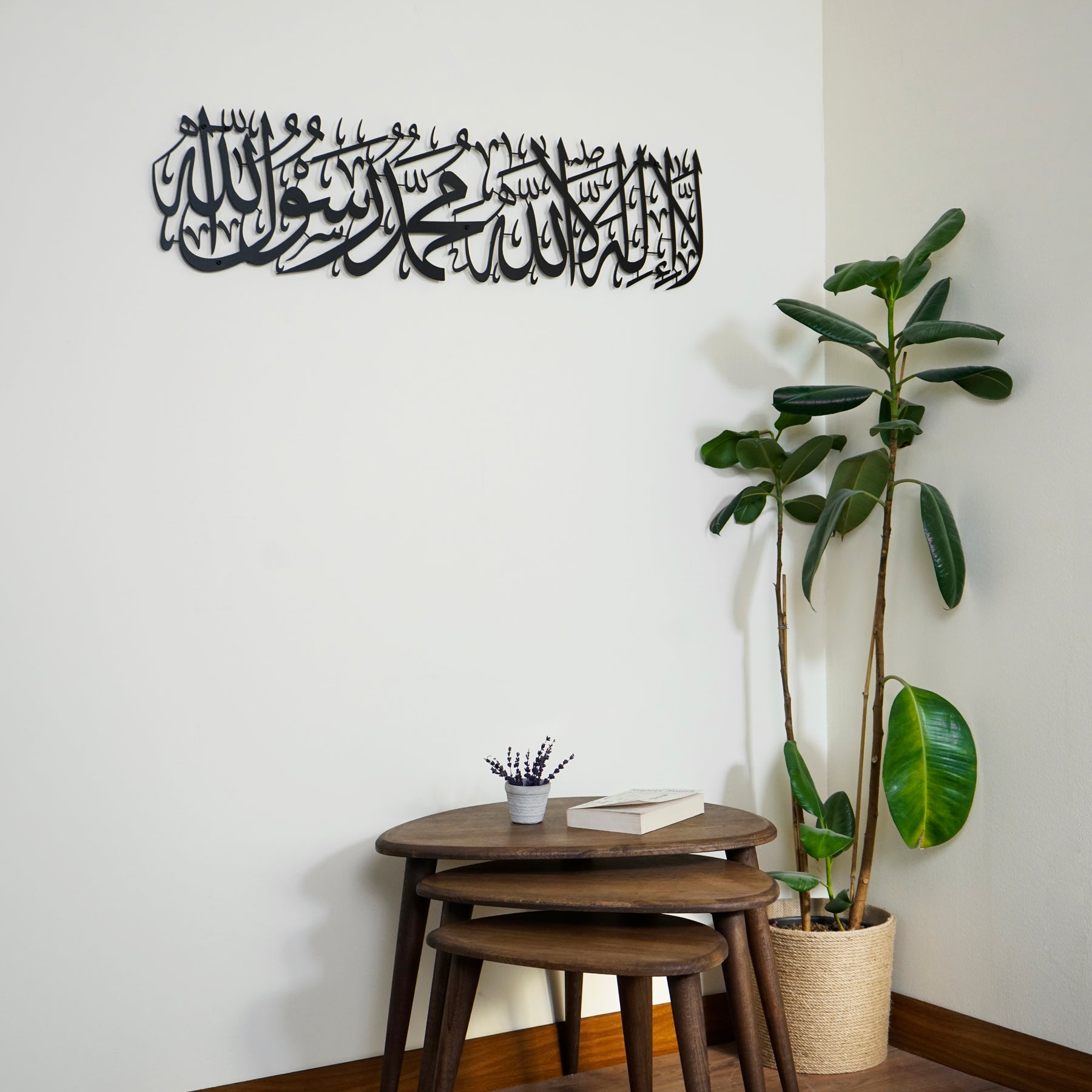 First Kalima Islamic Wall Art Decor