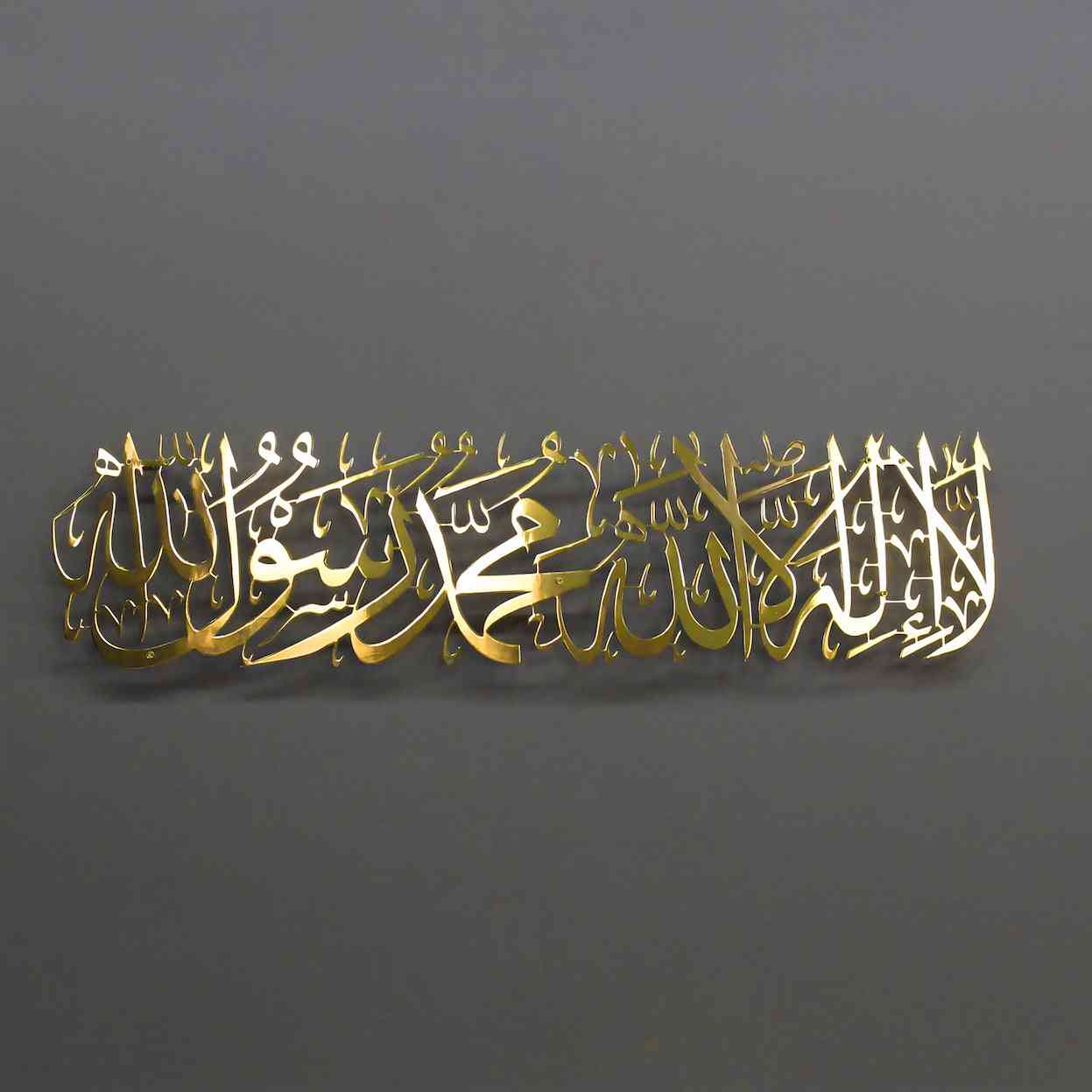 First Kalima Islamic Wall Art