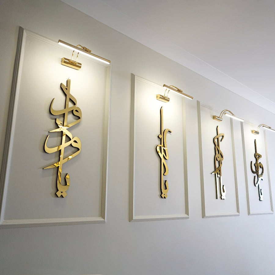 The 99 Names of Allah Calligraphy (Asma-ul Husna) – Islamic Wall Art Store