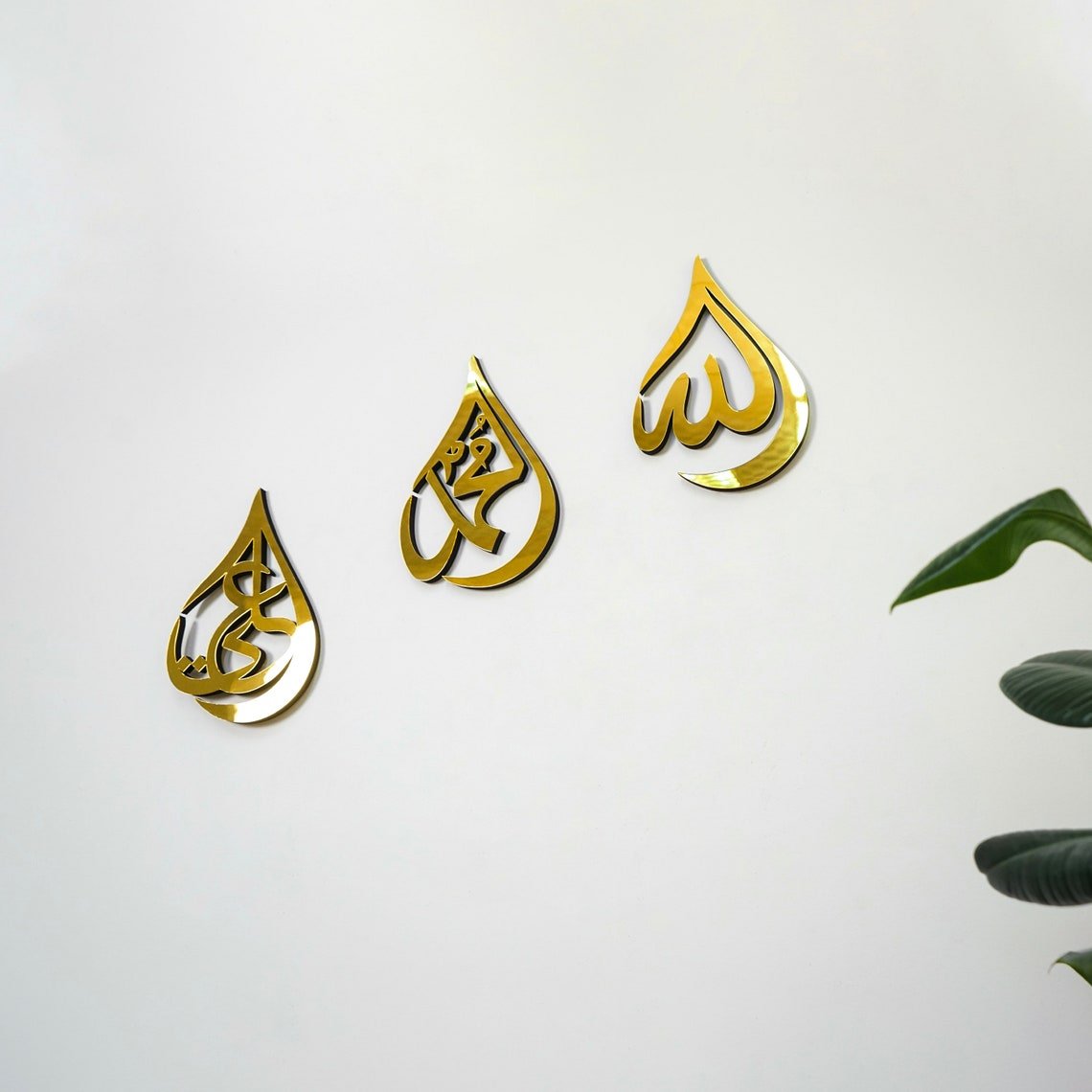 Wooden Islamic Wall Art - Allah (SWT) Muhammad (PBUH) Hazrat Ali (RA)
