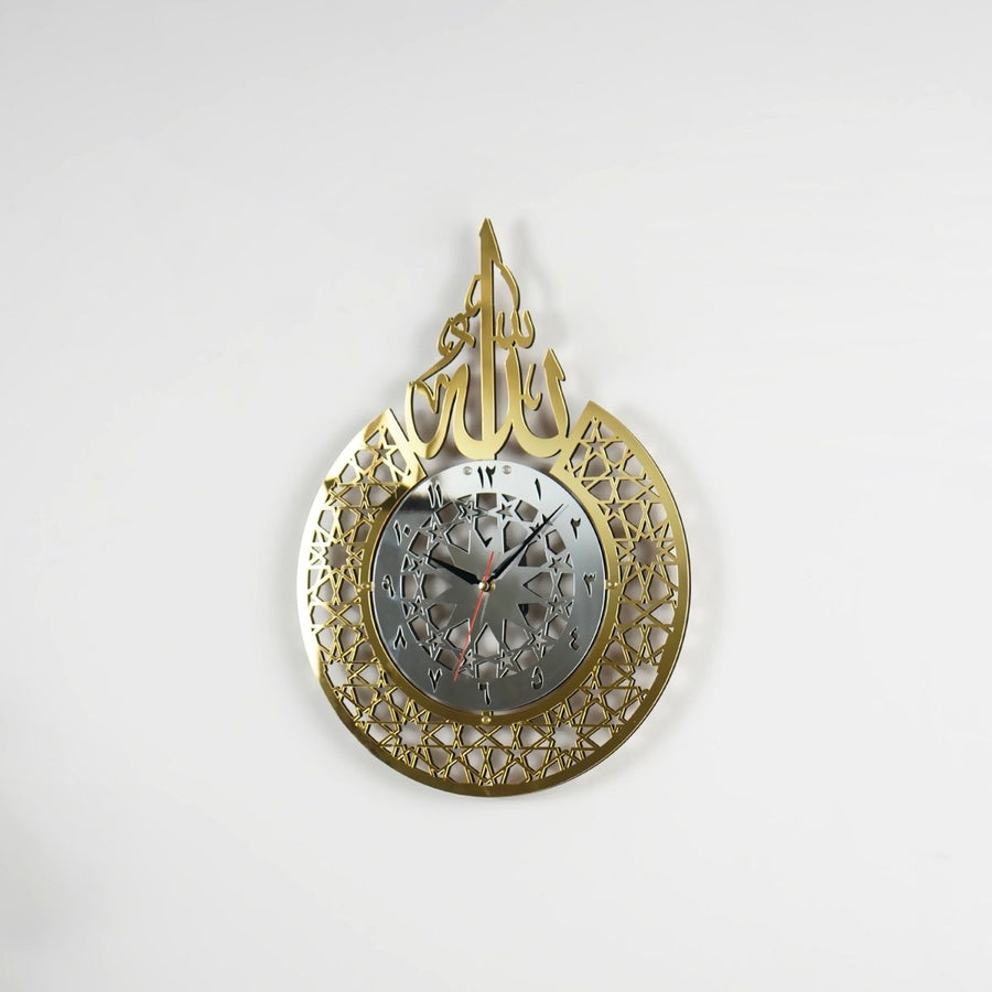 Allah Islamic Wall Clock With Arabic Numbers