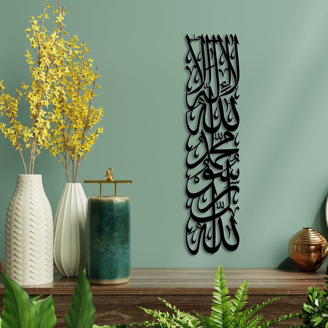 First Kalima Islamic Wall Art - Vertical
