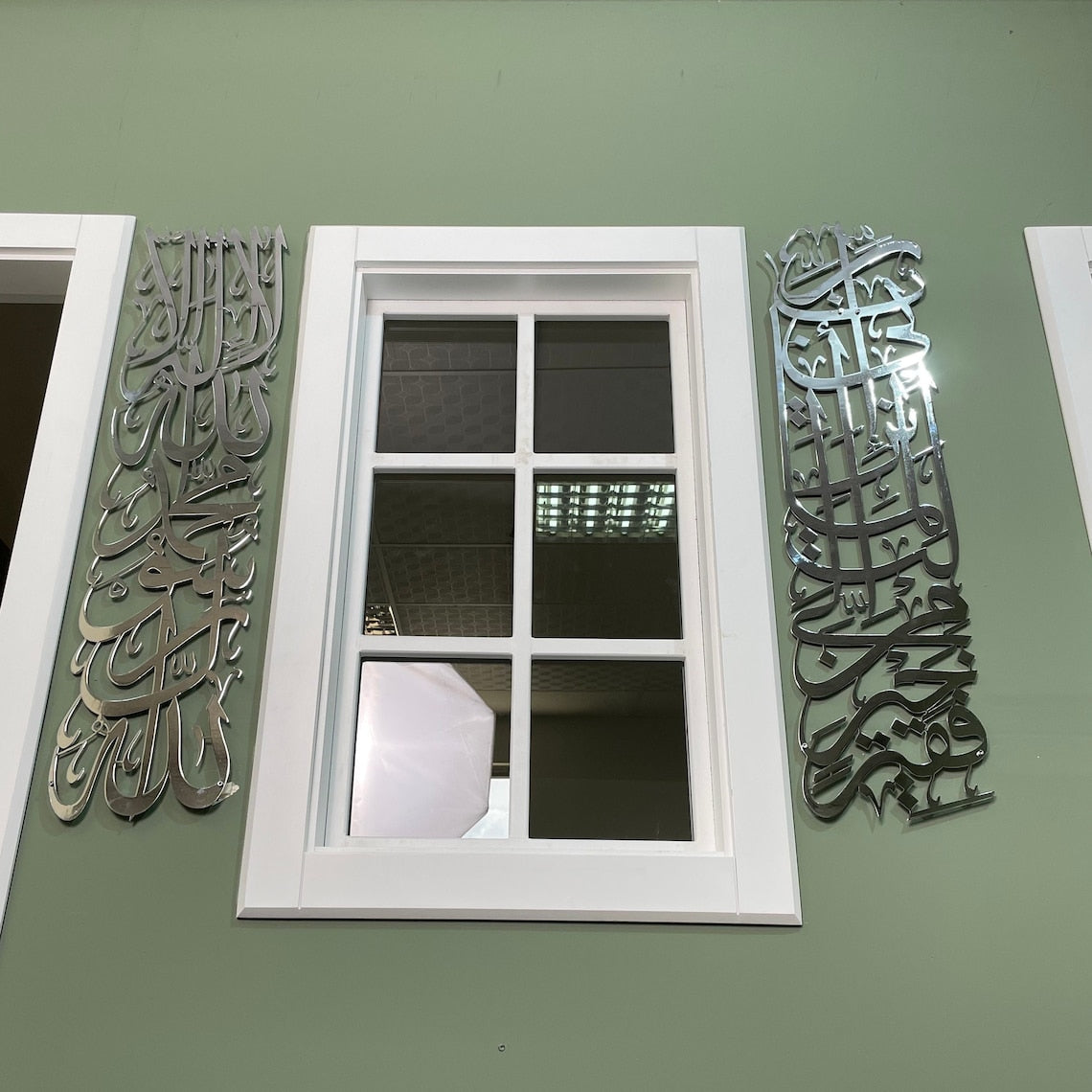 Set of Two Vertical Tawheed, First Kalima and Surah Al-Qasas 24 Column