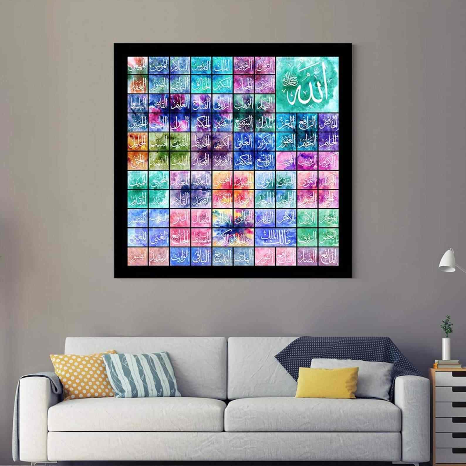 Asmaul Husna Calligraphy Islamic Canvas Wall Art Printing