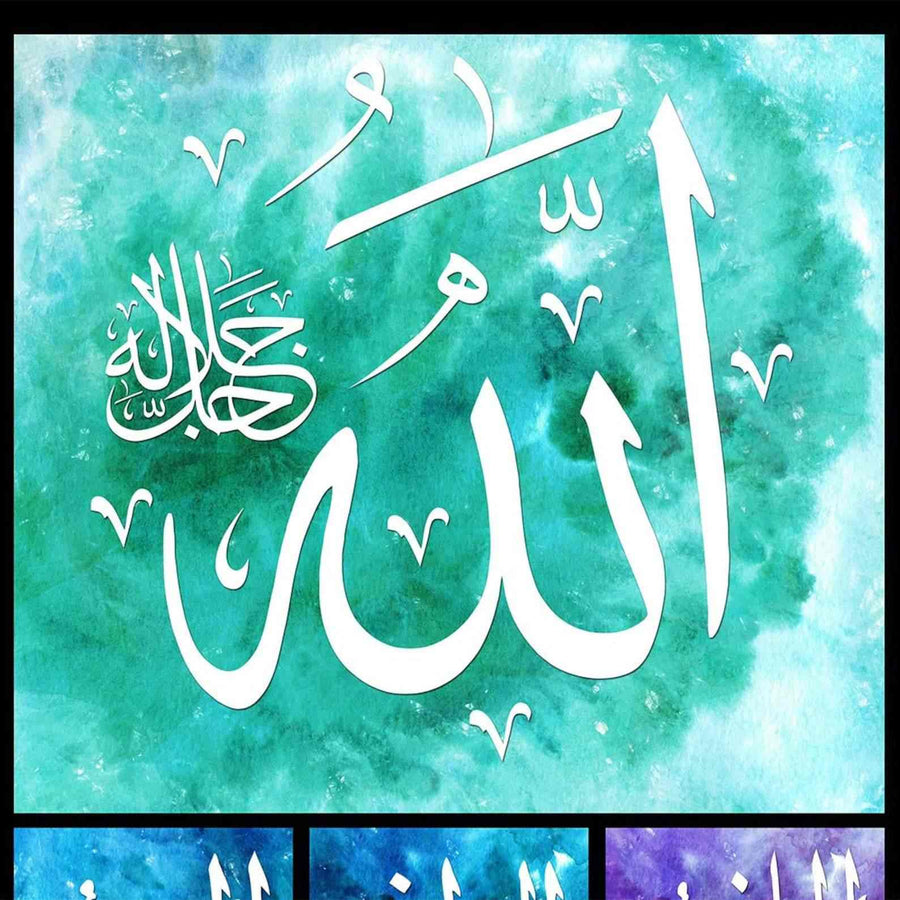 Asmaul Husna Calligraphy Islamic Canvas Wall Art Printing