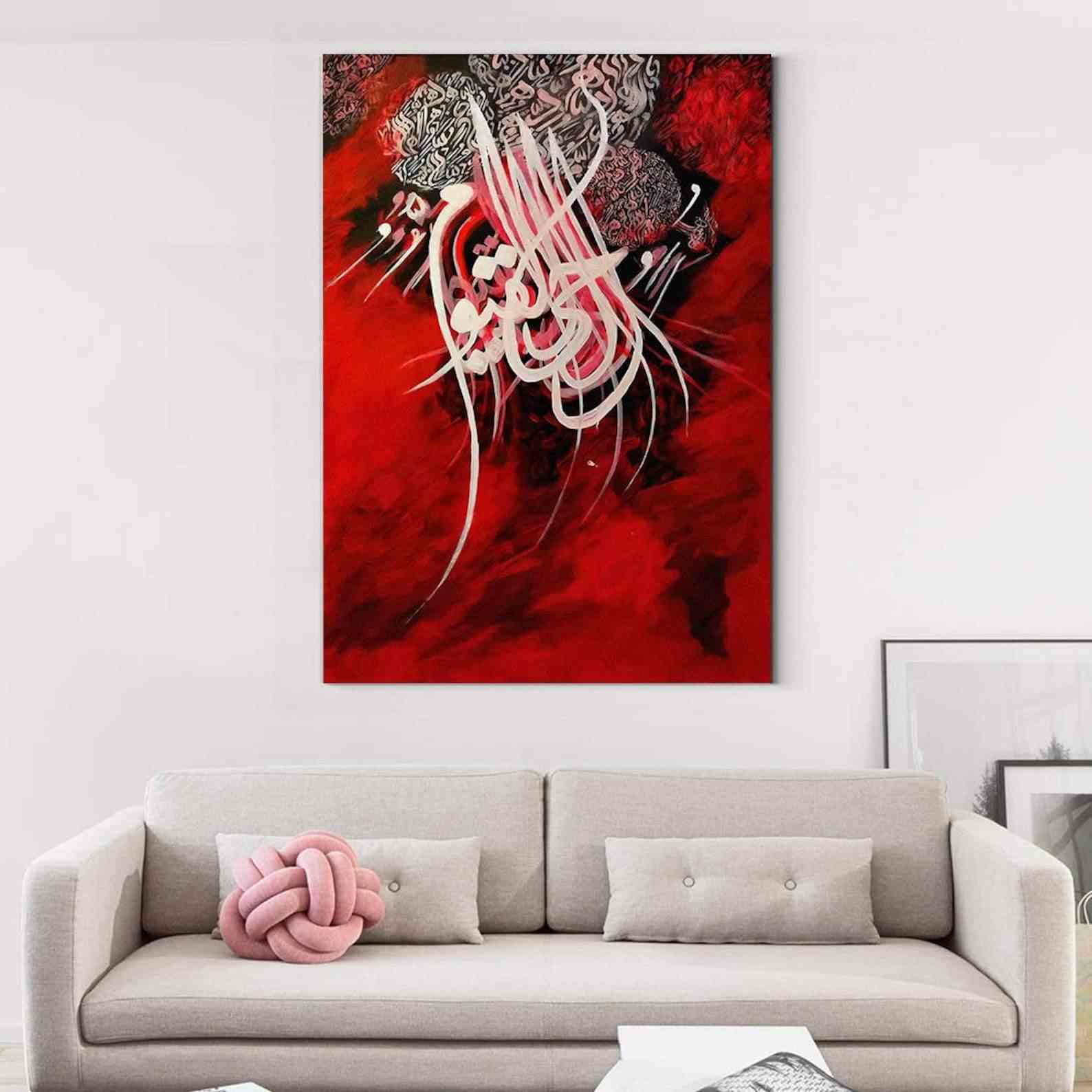 Al-Hay Al-Qayyum Islamic Wall Art Canvas Printing – Islamic Wall Art Store