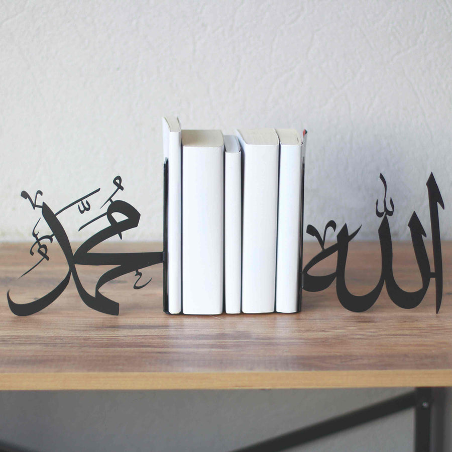 Allah and Mohammad Bookend Islamic Home Decor