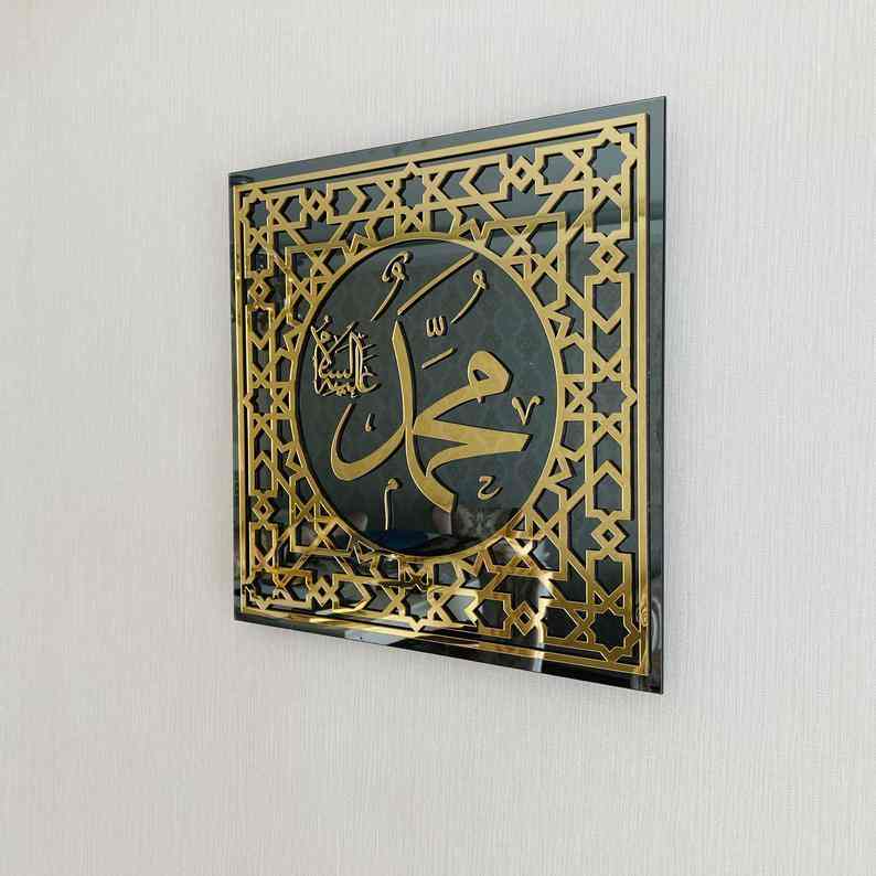 Allah and Mohammad Calligraphy Glass Islamic Wall Art